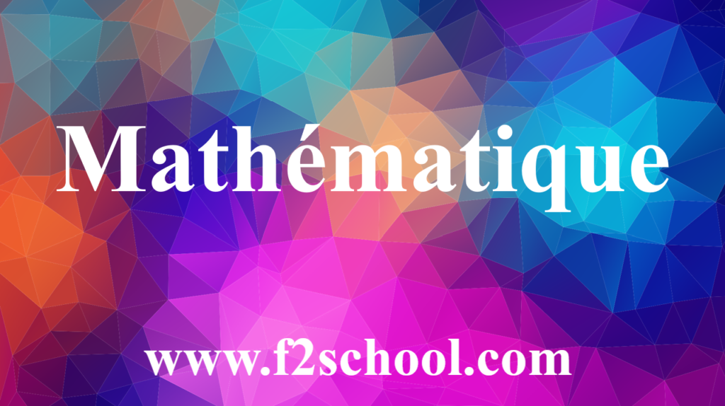 Mathématique - F2School